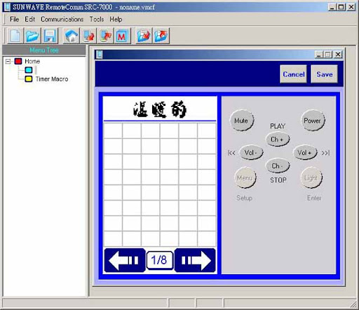 【測試報告】SRC-7000智慧型觸控螢幕遙控器 - 佛艾德愛胡搞