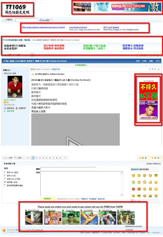 tt1069 banner banned