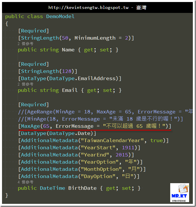 Mrkt 的程式學習筆記 Aspnet Mvc 下拉選單的日期選擇器 年齡限制