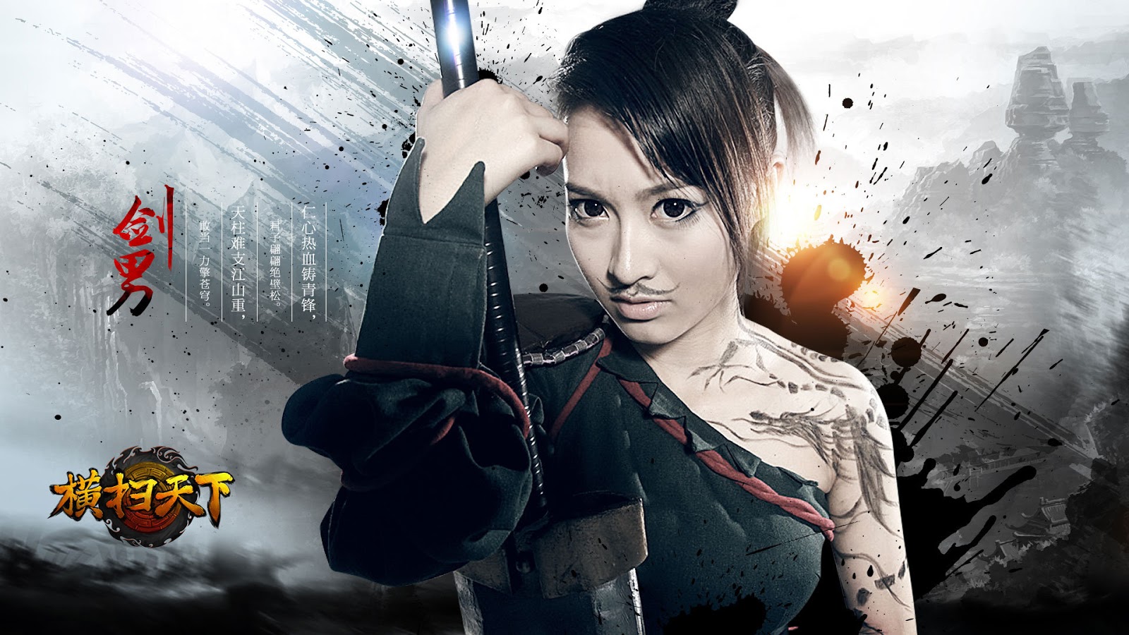 [Qian Lin] Lin invitada a magazine | Idols Love