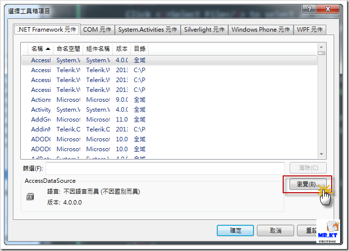 Mrkt 的程式學習筆記 Aspnet Ajax Control Toolkit April 2013 Release 更新功能:ajaxfileupload