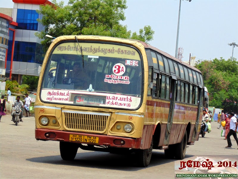 IRTT Erode: Erode to bhavani via chithode bus