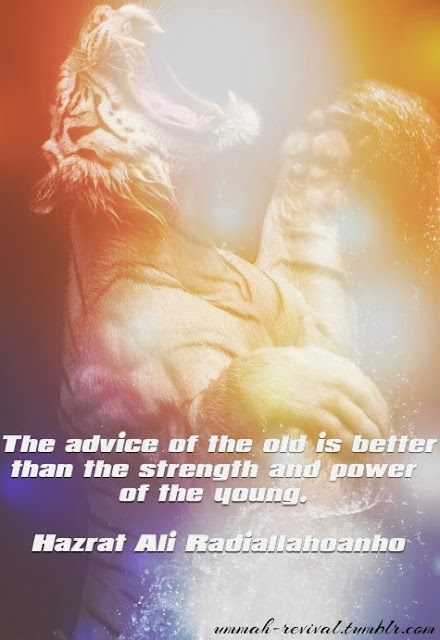 Islam - Muslim - Reminders: Strength and power