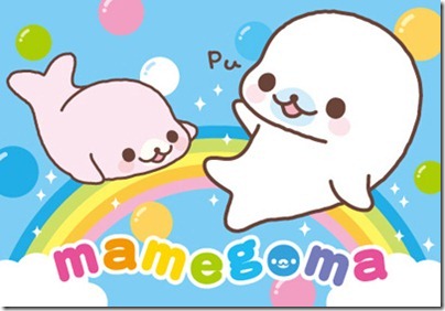 Stephysiology: Rilakkuma X Mamegoma: San-X Trivia