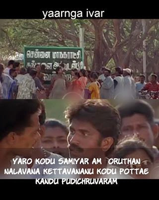 ORU MELLISAANA KODU- KODU MEMES | FUNNY INDIAN PICTURES GALLERY ...
