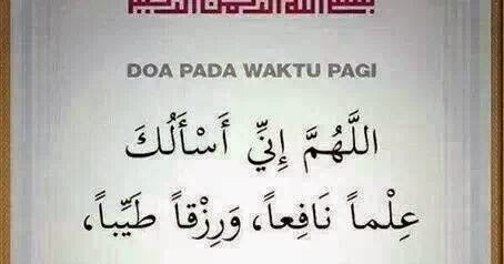 Doa waktu pagi.