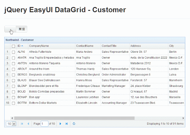 Mrkt 的程式學習筆記 Aspnet Mvc 使用 Jquery Easyui Datagrid Checkbox