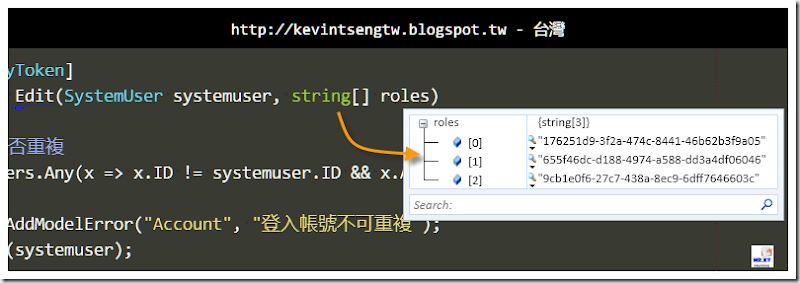 Mrkt 的程式學習筆記 Asp Mvc 使用 Entity Framework Code First 變更多對多關聯資料