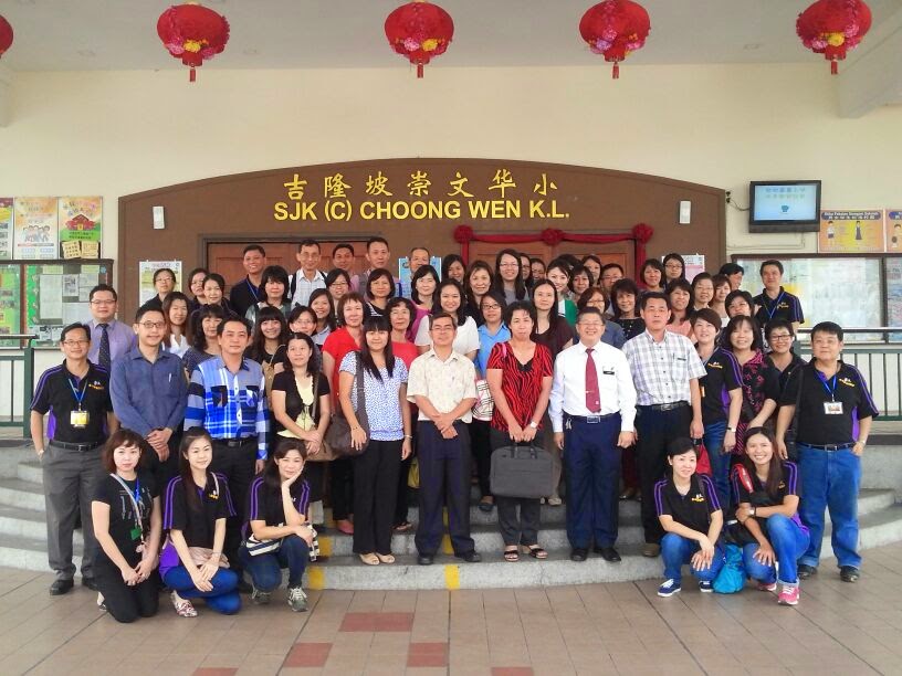 SJK(C) CHOONG WEN K.L: Lawatan Penanda arasan SJKC Chong Cheng,Setiawan