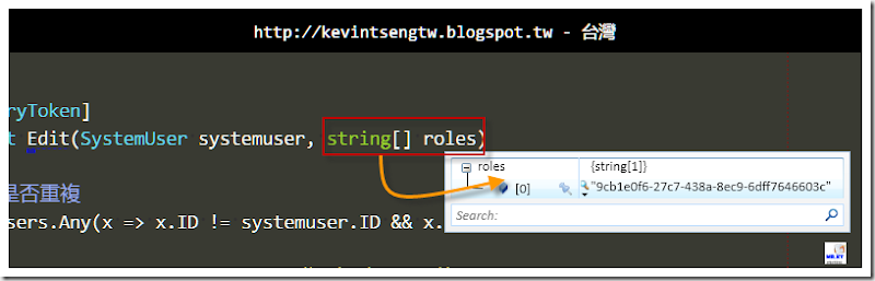 Mrkt 的程式學習筆記 Asp Mvc 使用 Entity Framework Code First 變更多對多關聯資料