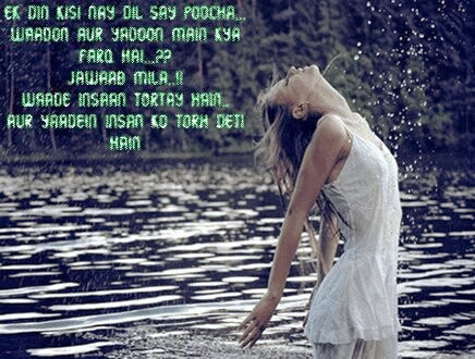 Duriya ke bina Yaadon Ki Keemat Nahin Hoti | Diary Of Shayari
