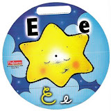 FICHAS PARA APRENDER LA VOCAL E