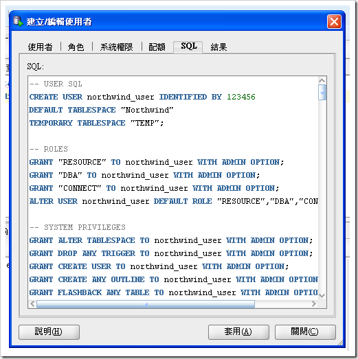 Mrkt 的程式學習筆記 Asp Mvc Oracle 11g Xe Entity Framework Part 2