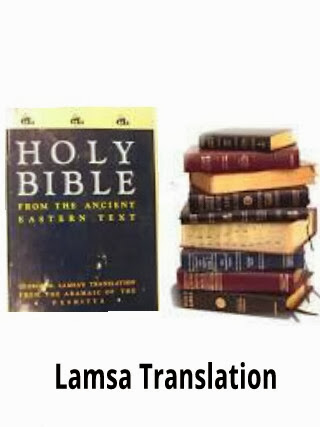 LAHING TAPAT (IGLESIA NI CRISTO): Gawa 20:28 [lamsa translation]