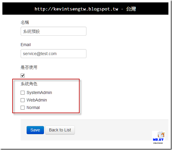 Mrkt 的程式學習筆記 Aspnet Mvc 使用 Entity Framework Code First 變更多對多關聯資料