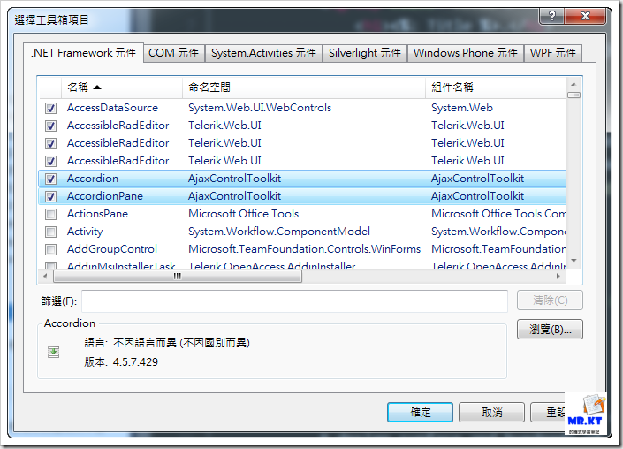 Mrkt 的程式學習筆記 Aspnet Ajax Control Toolkit April 2013 Release 更新功能:ajaxfileupload