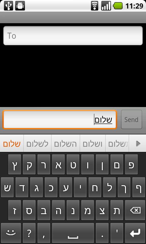 Hebrew Language Pack - Android Apps on Google Play