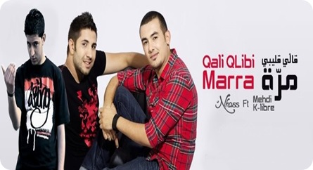 Rap Du Maroc: Nhass Ft Mehdi K-Libre - Qali Qlibi Marra