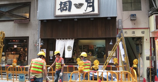 jin loves to eat: Shugetsu ♥ ♥