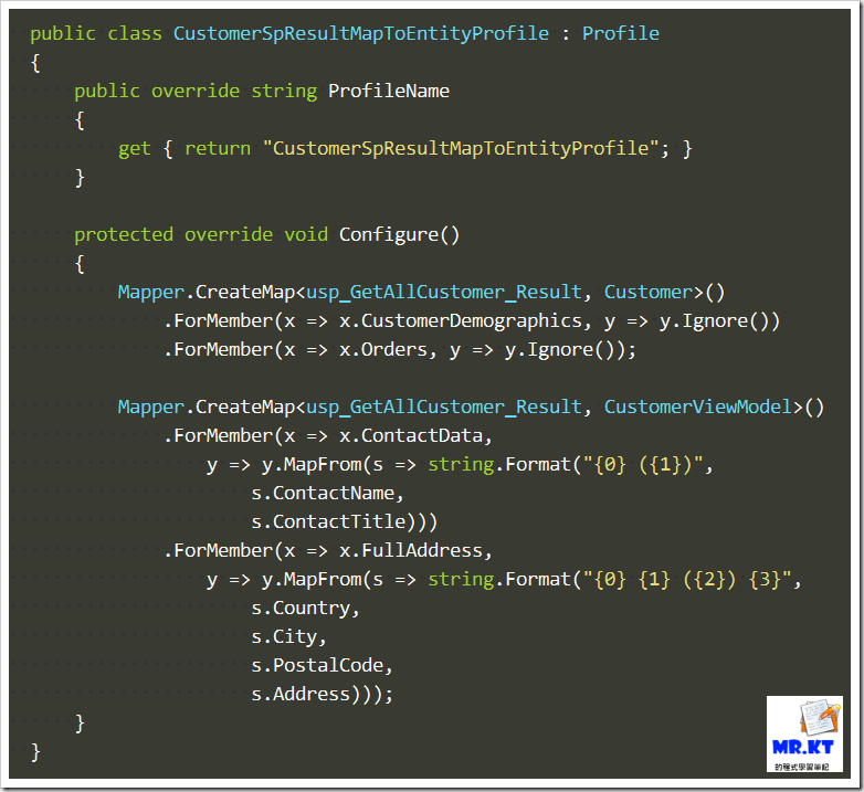 Mrkt 的程式學習筆記 Automapper 的設定 Configuration