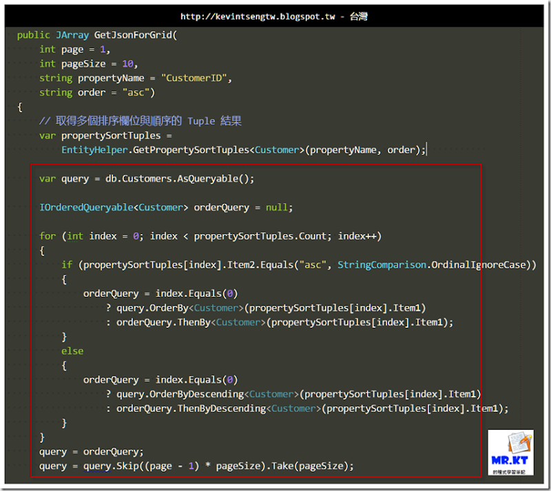 Mrkt 的程式學習筆記 Aspnet Mvc 使用 Jquery Easyui Datagrid 多欄排序 Multiple Column Sorting Part2