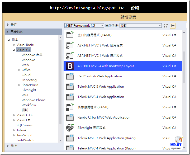 Mrkt 的程式學習筆記 Aspnet Mvc 使用 Entity Framework Code First 基礎入門