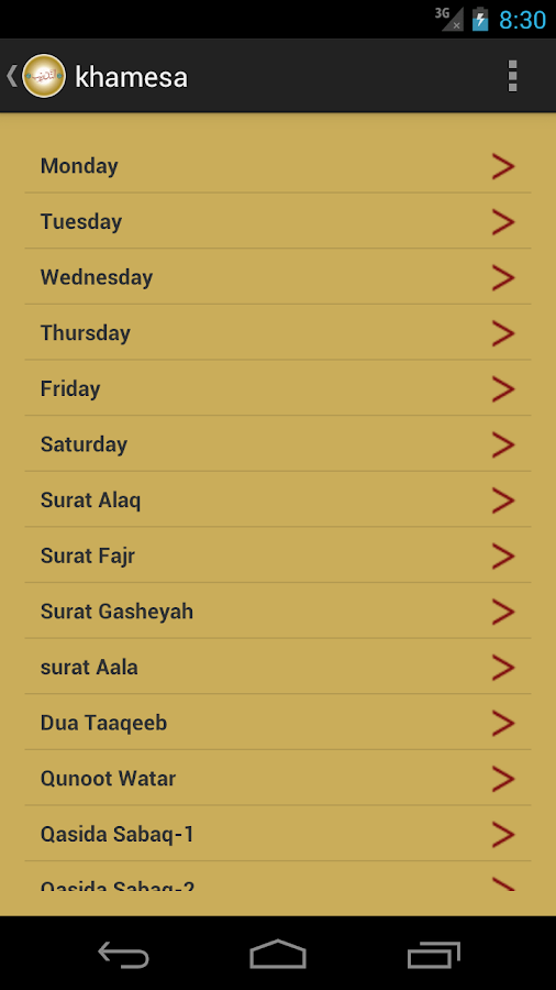 Tadreeb - Android Apps on Google Play