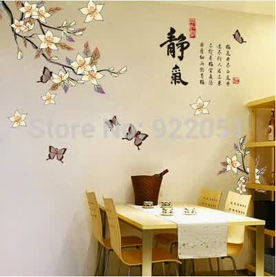 ZONA WALL STICKER