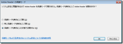 「Preview Handler Surrogate Host は動作を停止しました」の原因 @ コンピュータ系サラリーマンブログ: 「Preview Handler Surrogate ...