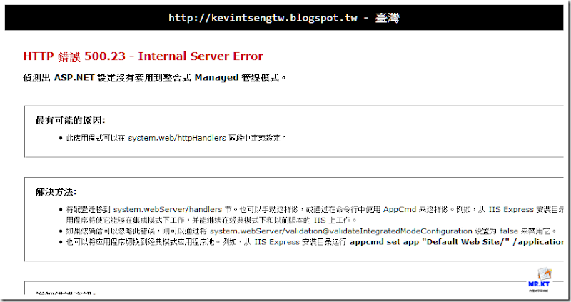 Mrkt 的程式學習筆記 Aspnet Mvc 匯出 Excel 簡單做 自訂匯出 Excel 檔案的檔名
