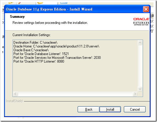 Mrkt 的程式學習筆記 Asp Mvc Oracle 11g Xe Entity Framework Part 1