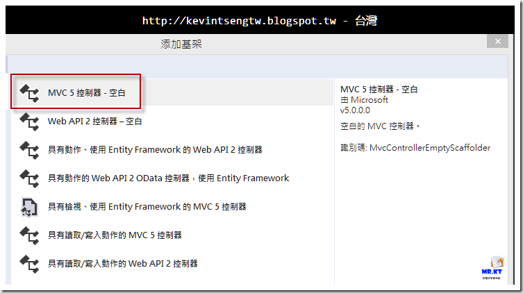 Mrkt 的程式學習筆記 初探 Entity Framework 6 的 Asyncawait 功能