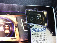 [Atualizado] Nintendo 3DS vai ganhar spin-off da série Fatal Frame que ...