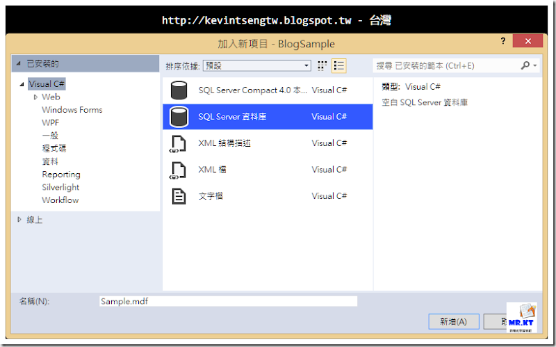Mrkt 的程式學習筆記 Aspnet Mvc 使用 Entity Framework Code First 基礎入門