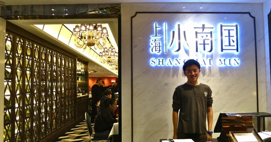jin loves to eat: Shanghai Min 小南國 ♥ ♥ ♥ ♥