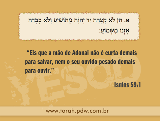 Bíblia - Versículo do Dia: Isaias 59:1