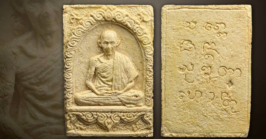 World of Amulets: 2517 lp kassem mongkun nur phong wat susantrailak ...