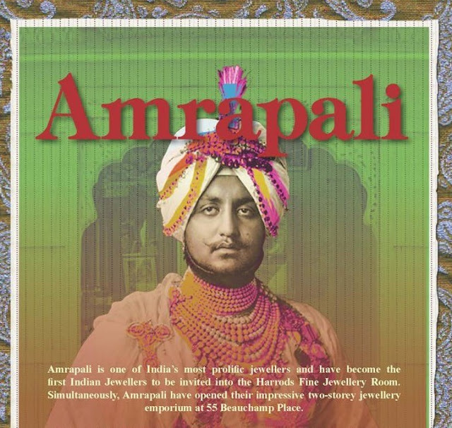 DIARY OF A CLOTHESHORSE: Amrapali - A must stop and see for your next ...