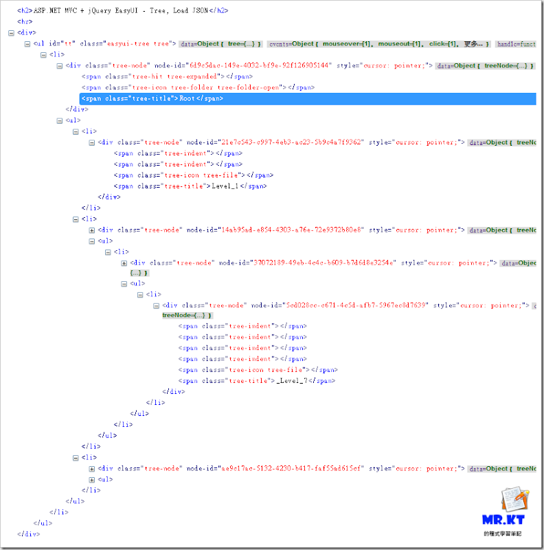 Mrkt 的程式學習筆記 Asp Mvc Jquery Easy Ui Tree 無限階層的樹狀選單 使用 Json