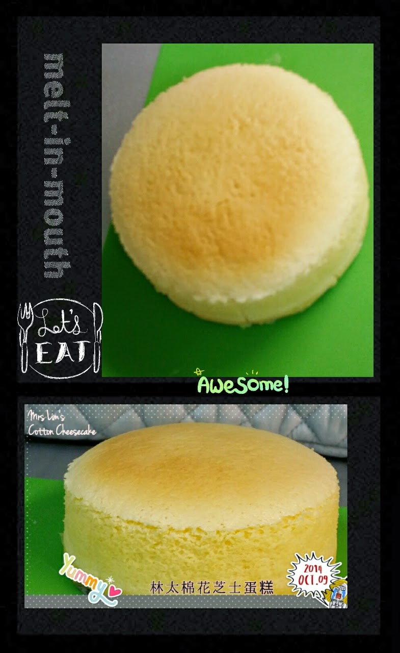 Mrs Lim の Kitchen Paradise: Mrs Lim's Cotton Cheesecake 林太棉花芝士蛋糕