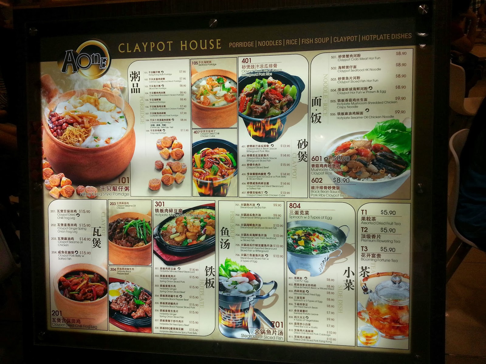 Rain's Food Diary: AOne Claypot House