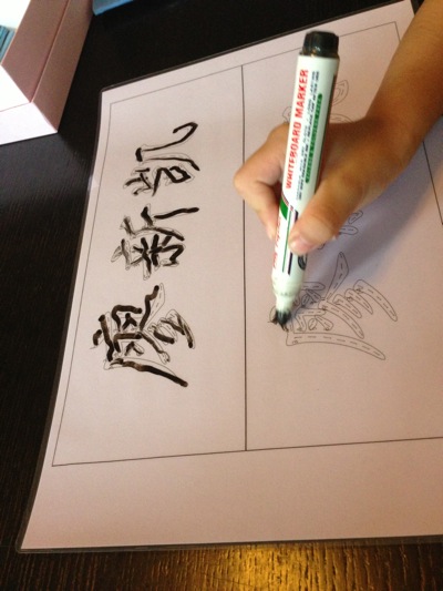 mini-liew-kay-kay-writing-his-name