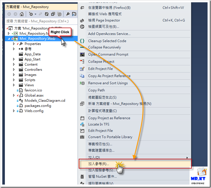 Mrkt 的程式學習筆記 Aspnet Mvc 專案分層架構 Part4 抽出 Model 層並建立為類別庫專案