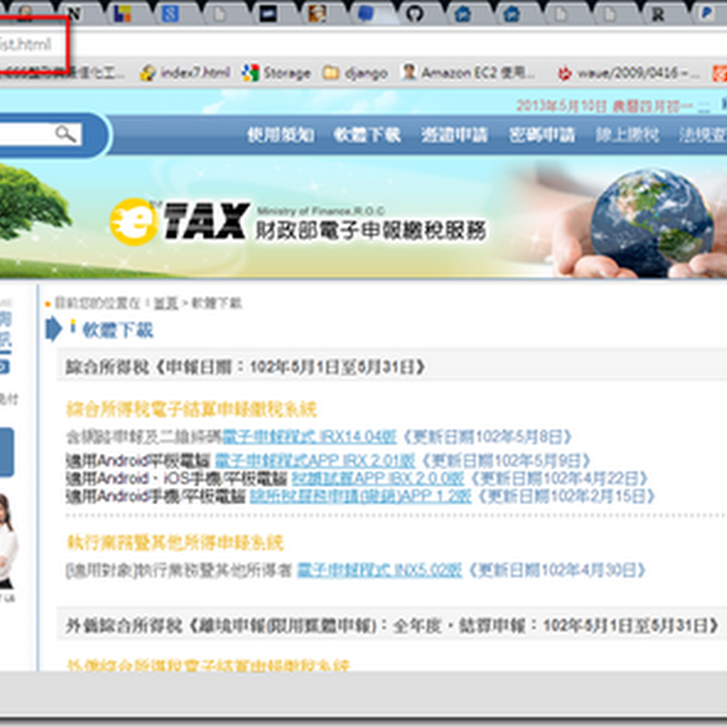 阿莫的學習旅程: GAE+Python+PyAMF+Flex入門（二）：安裝Python Imaging Library (PIL)