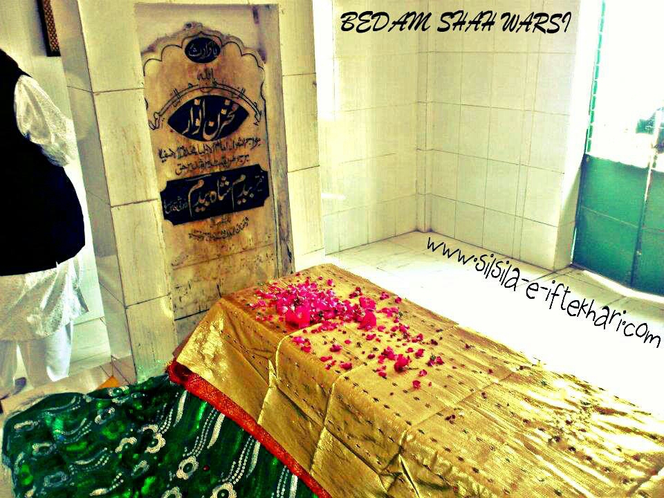 A Blog Dedicated To Auliya's -Jashn-E-Aulia: bedam shah warsi kalam
