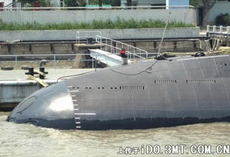 BLAU NAVAL: Details of Type 039B submarine revealed: Kanwa*