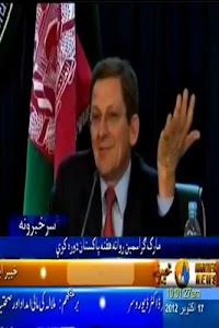 Kay2 TV – Kay2 LIVE TV, Pakistan and worldwide news and Khyber TV and ...