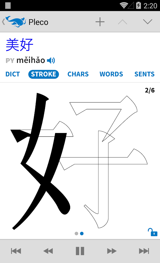 Pleco Chinese Dictionary - Приложения на Google Play
