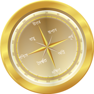 Direction indicator (compass) - Latest version 1.0 for Android App Tools
