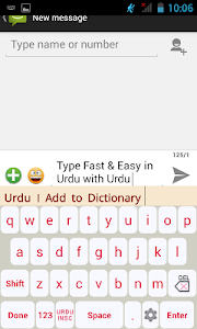 Urdu Static Keypad IME – Android Tools Apps